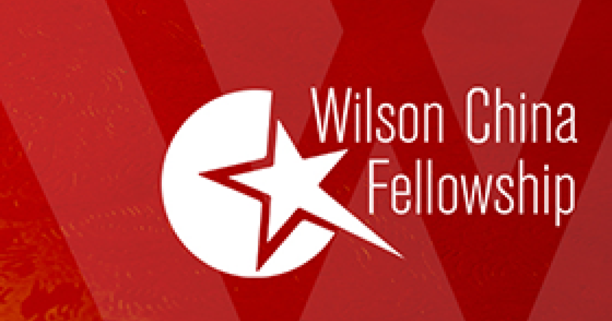 The Wilson Center Calls for Applications for a Fourth Class of Wilson ...